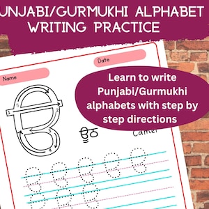 Punjabi Alphabets Tracing Worksheet, Writing Practice Workbook, Learn ...