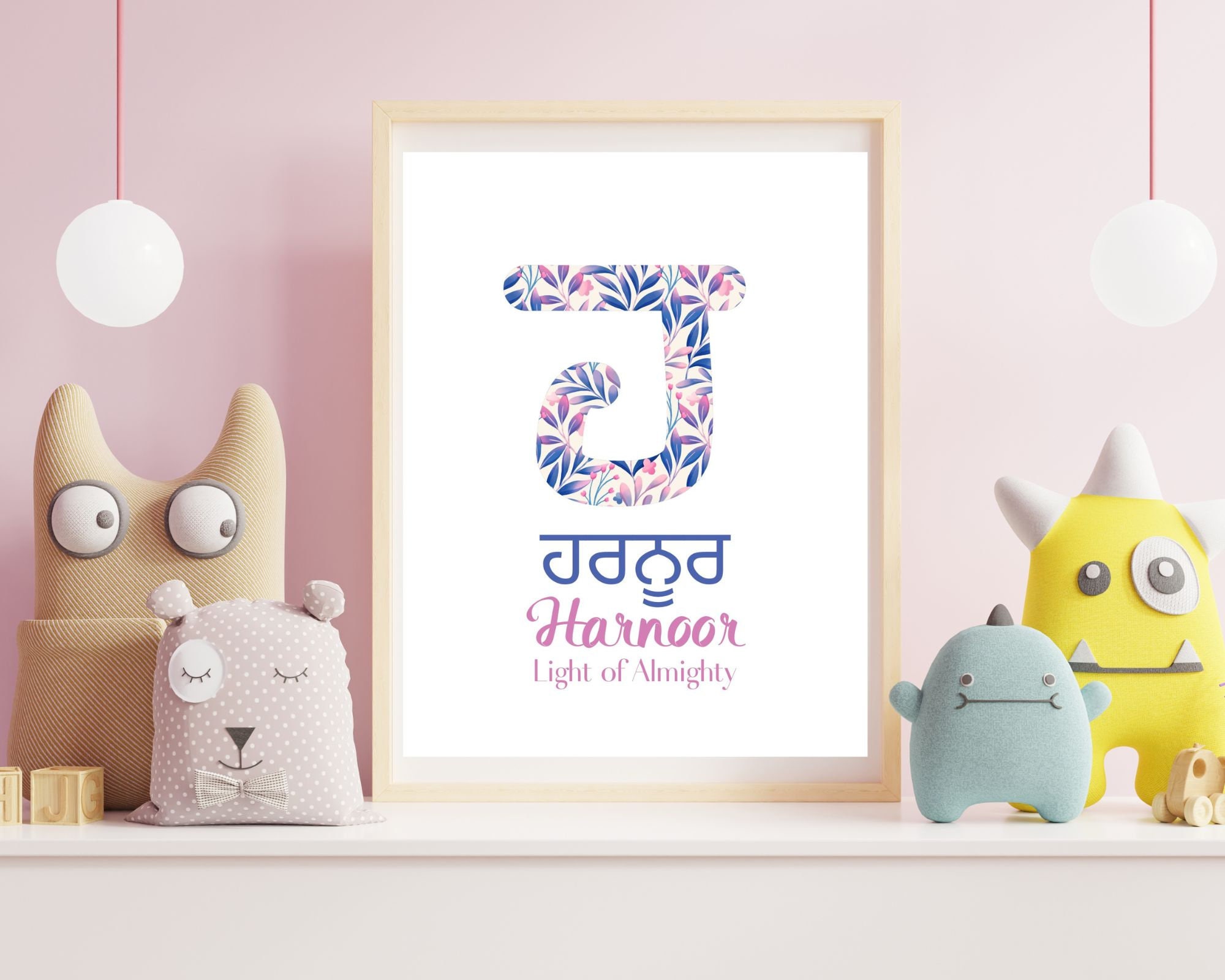 Sikh Name Nursery Art, Personalized Punjabi Kid Name Wall Art Decor ...