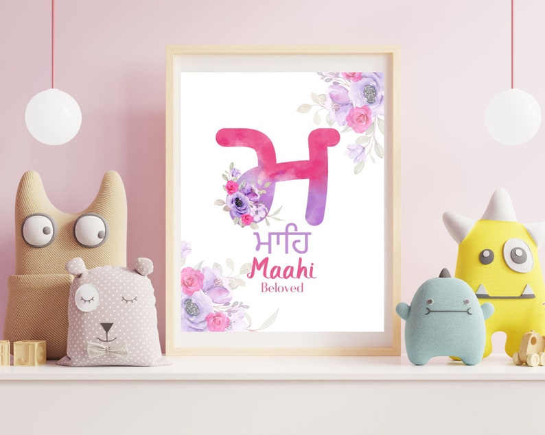 Sikh Name Nursery Art, Personalized Punjabi Kid Name Wall Art Decor ...