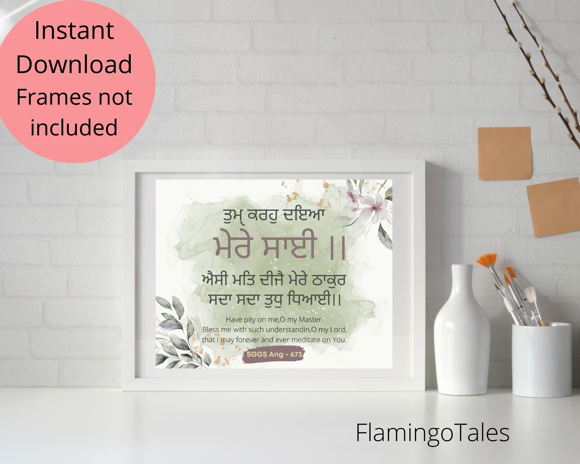 Gurbani Quote,tum Karo Daya,gurbani Wall Art,poster,printable Wall Art ...