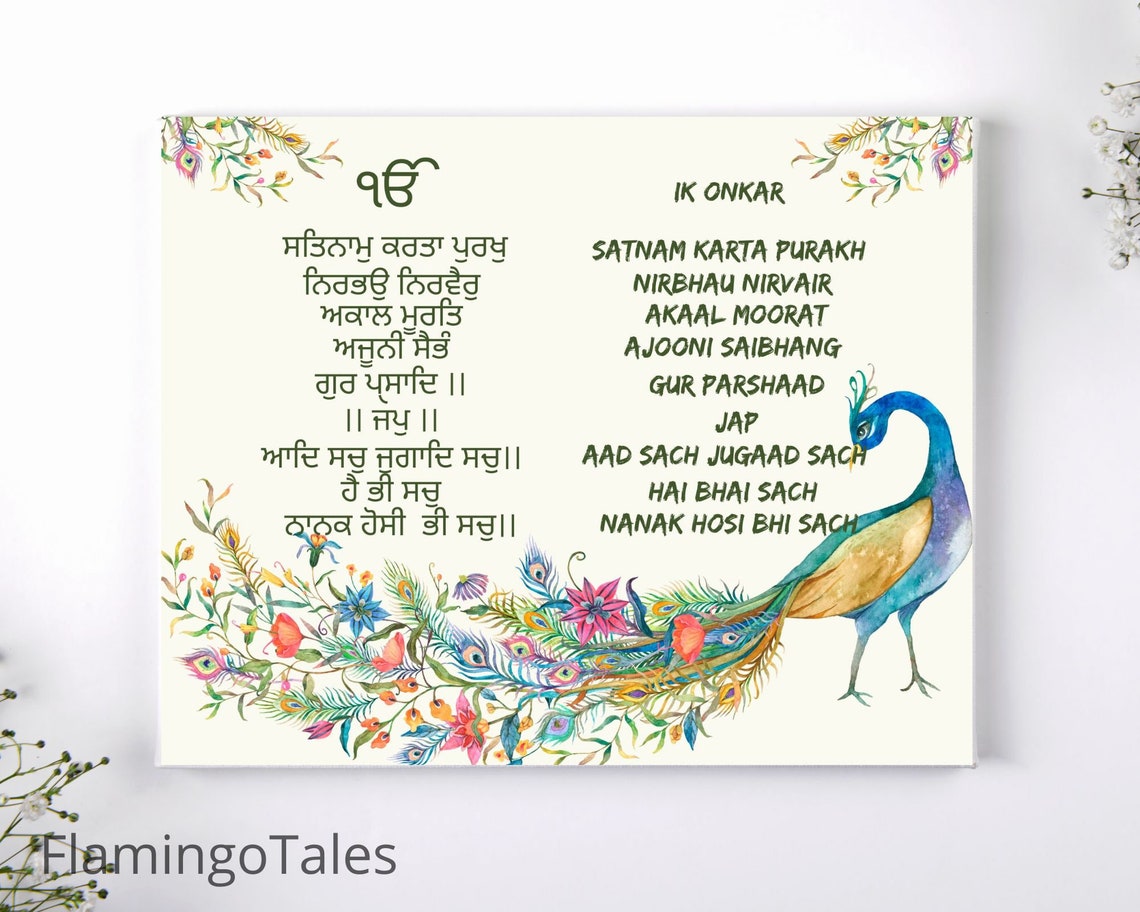 Mool Mantar Poster Gurmukhi,sikh Home Decor,gurbani Quotes,japji Sahib ...