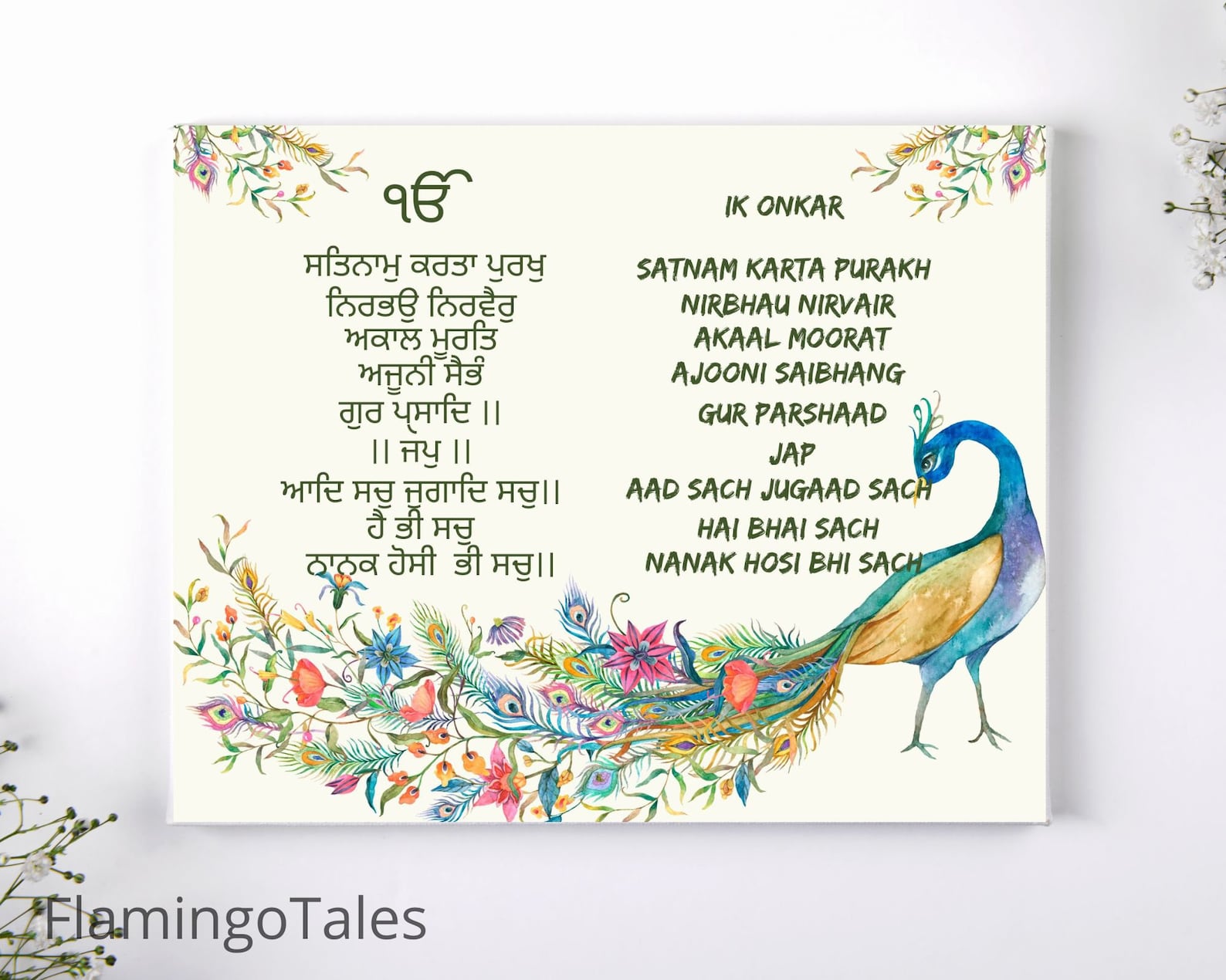 Mool Mantar Poster Gurmukhi,sikh Home Decor,gurbani Quotes,japji Sahib ...