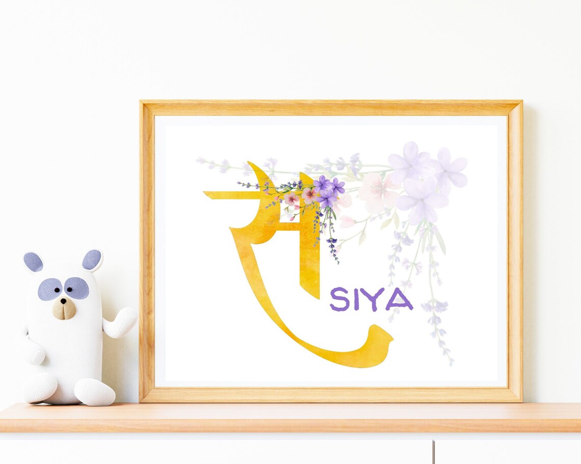 Indian Name Nursery Art, Personalized Asian Hindi Name Decor, Indian ...