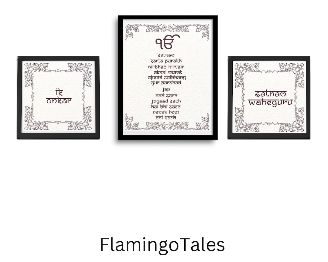 Mool Mantar Poster,set of 3 Ek Onkar Satnam Waheguru, Gurbani Art ...
