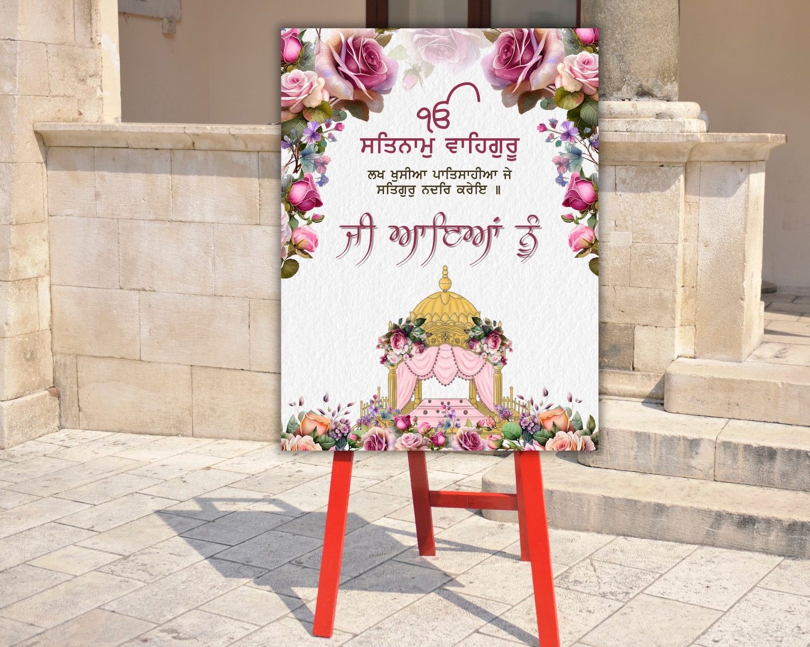 Jee Ayan Nu Welcome Sign,sukhmani Sahib Akhand Paath Pdf Board,welcome ...