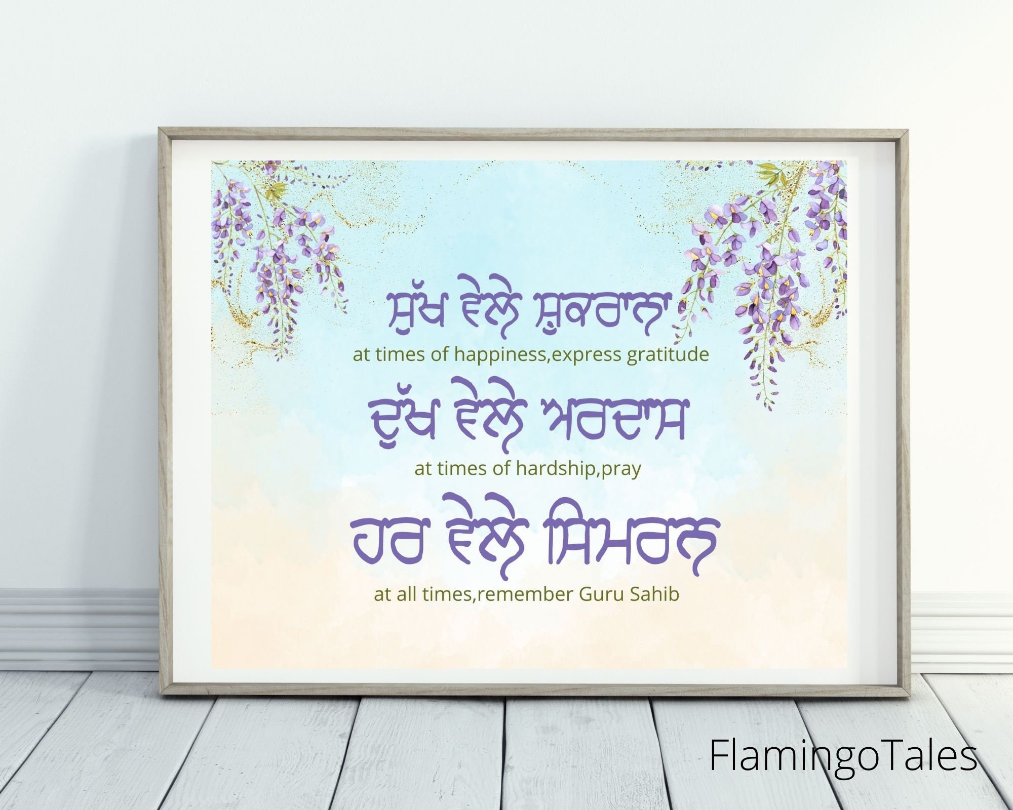 Gurbani Quote,sukh Vele Shukrana,floral Wall Art,poster,digital Wall ...