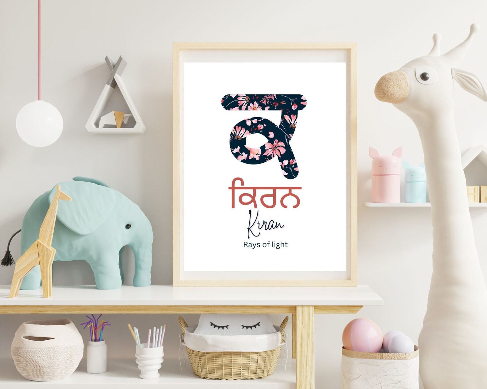 Sikh Name Nursery Art, Personalized Punjabi Kid Name Wall Art Decor ...