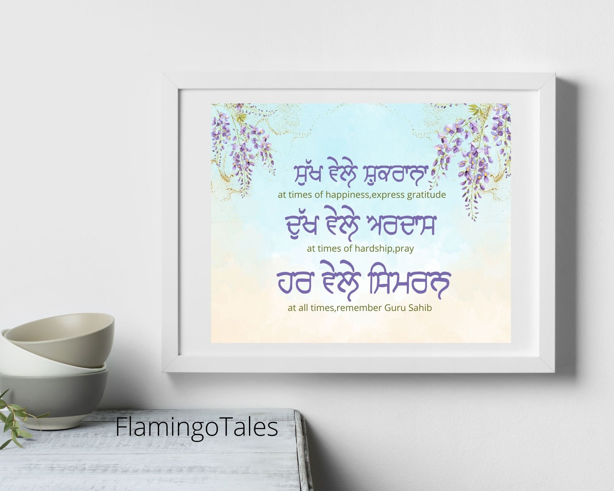 Gurbani Quotesukh Vele Shukranafloral Wall - Etsy