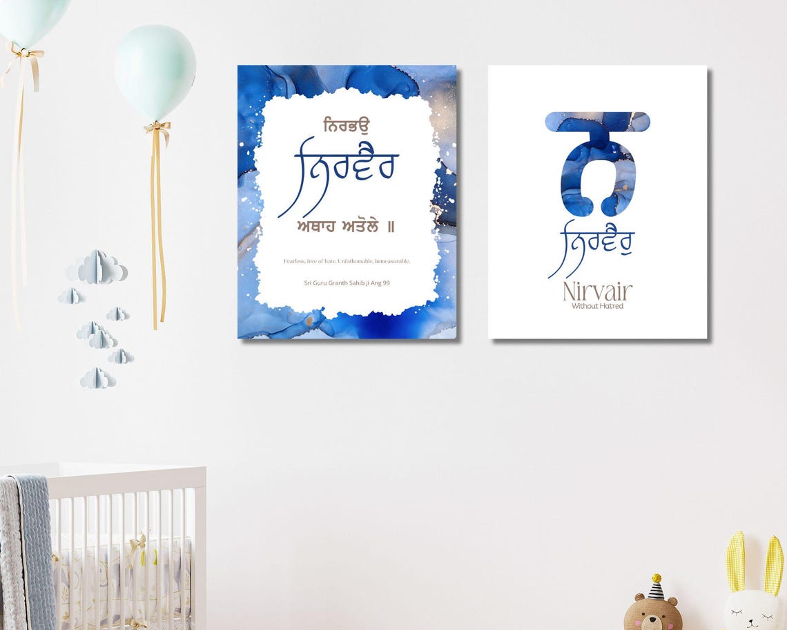 Sikh Nursery Name Print Art,personalized Punjabi Boy Girl Name Letter ...