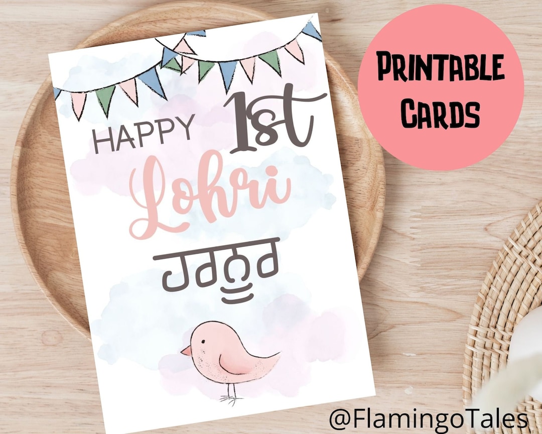 Happy First Lohri Card Printable, Printable Lohri Cards, for Kids ...