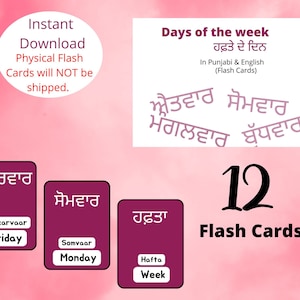 Days of the Week in Punjabi Gurmukhi Poster Flash Cards,practice ...