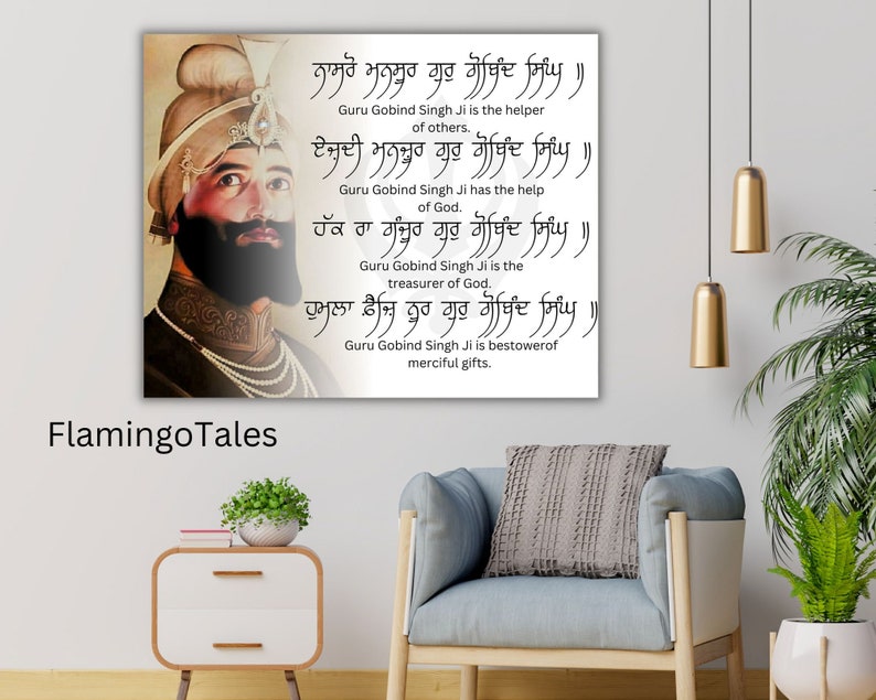 Guru Gobind Singh Ji,gurbani Quote,nasro Mansoor,shabad Kirtan Print ...