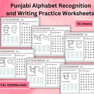 Punjabi Alphabet Learning Workbook, Gurmukhi Alphabet Learning Practice ...