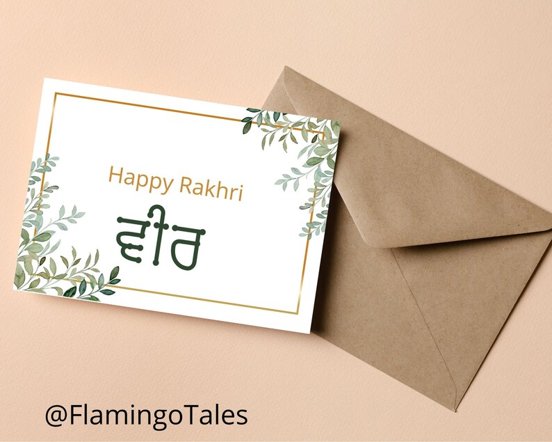 Rakhri Cards,raksha Bandhan Card,printable Rakhi Card,modern Rakhi Card ...