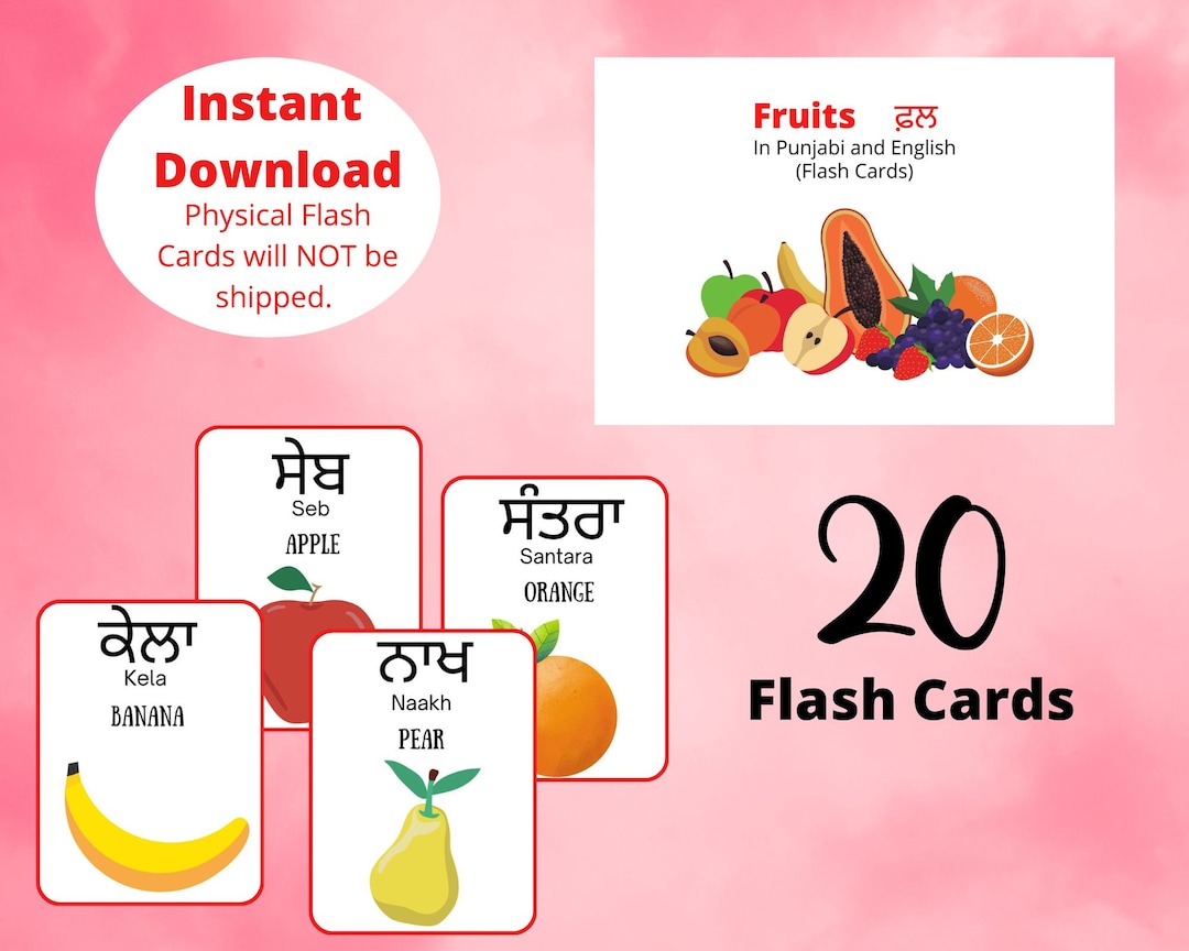 Fruits in Punjabi Flash Cards,printable Flash Cards,punjabi English ...