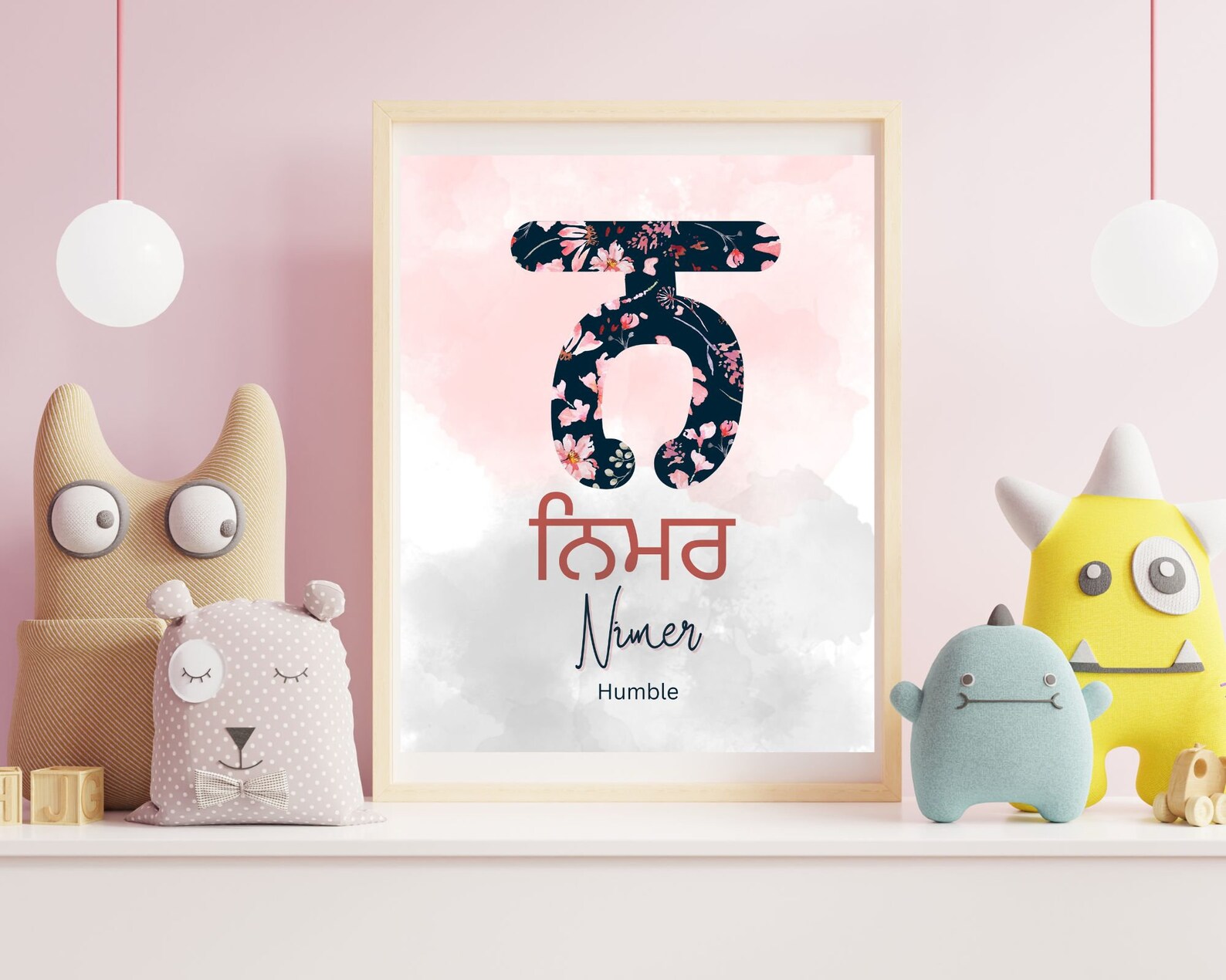 Sikh Name Nursery Art, Personalized Punjabi Kid Name Wall Art Decor ...