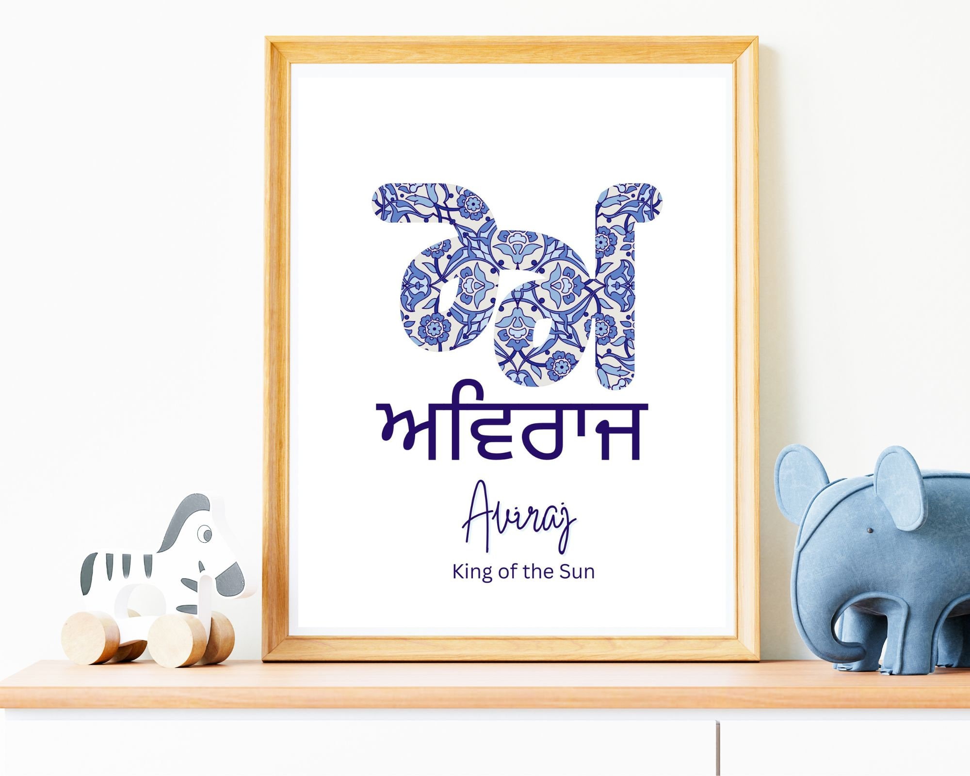 Sikh Name Nursery Art, Personalized Punjabi Kid Name Wall Art Decor ...