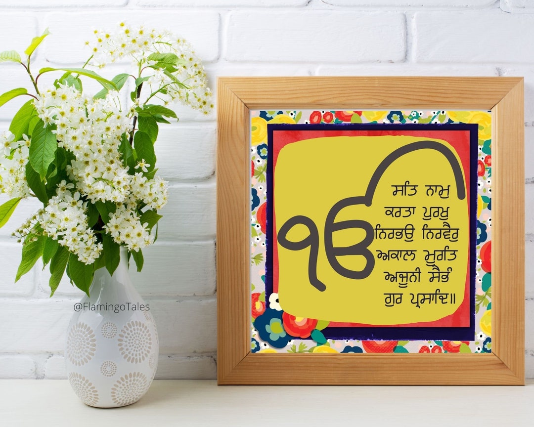 Mool Mantar, Mul Mantar Gurmukhi,sikh Home Decor,gurbani Quotes,japji ...