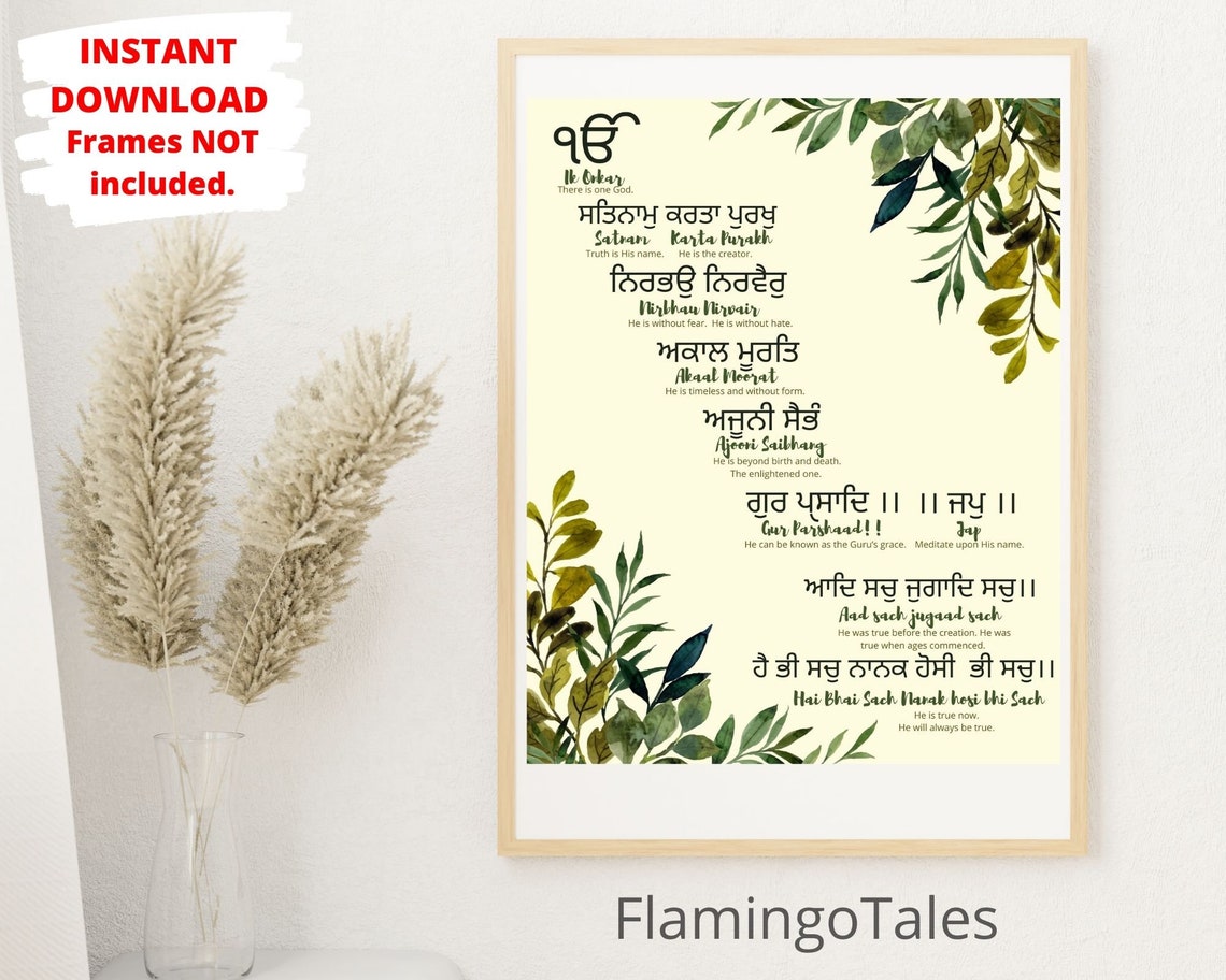Mool Mantar Poster Gurmukhi,sikh Home Decor,gurbani Quotes,japji Sahib ...