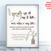 Punjabi Alphabet Learning Workbook, Gurmukhi Alphabet Learning Practice ...