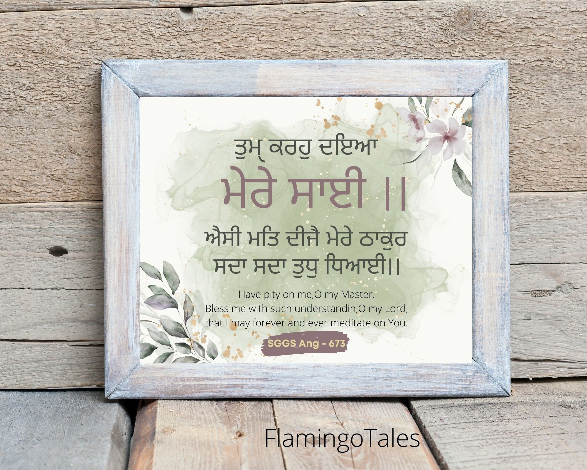 Gurbani Quote,tum Karo Daya,gurbani Wall Art,poster,printable Wall Art ...