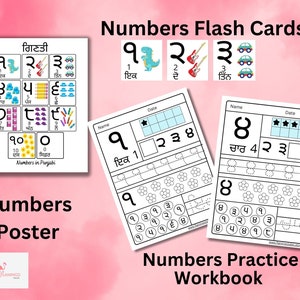 Punjabi Numbers Workbook,poster Flash Cards, Learn Punjabi at Home ...