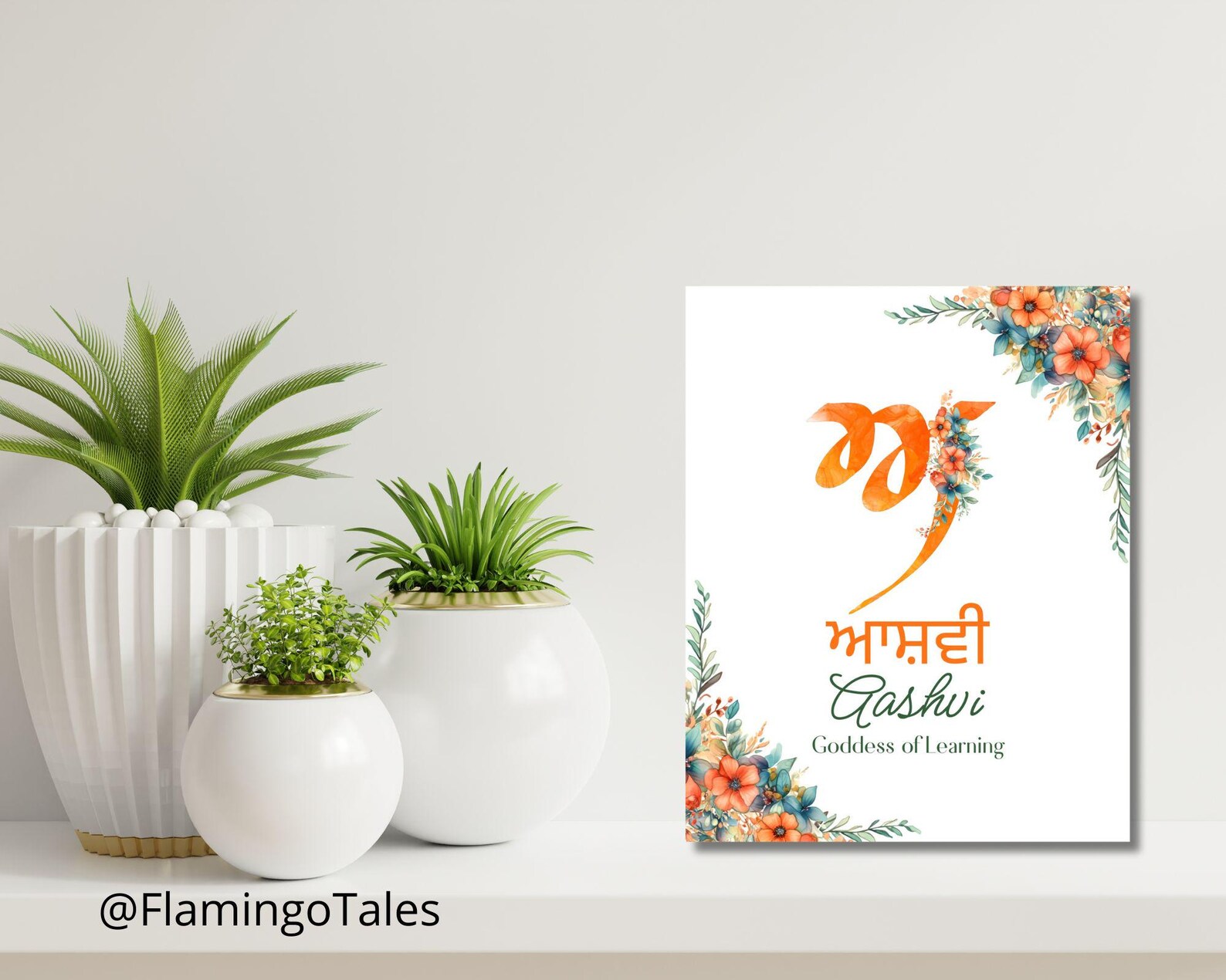 Sikh Name Nursery Art, Personalized Punjabi Kid Name Wall Art Decor ...