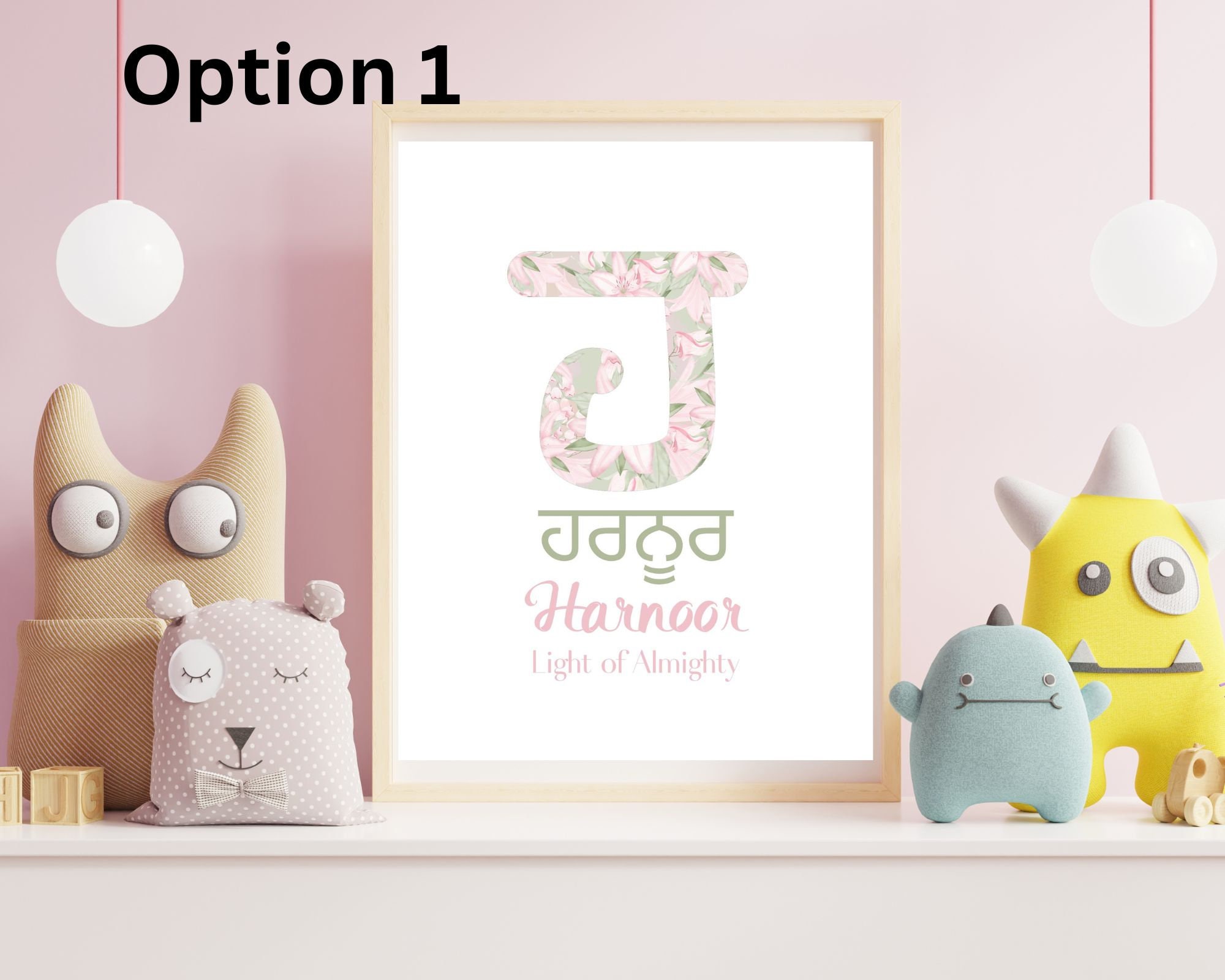 Sikh Name Nursery Art, Personalized Punjabi Kid Name Wall Art Decor ...