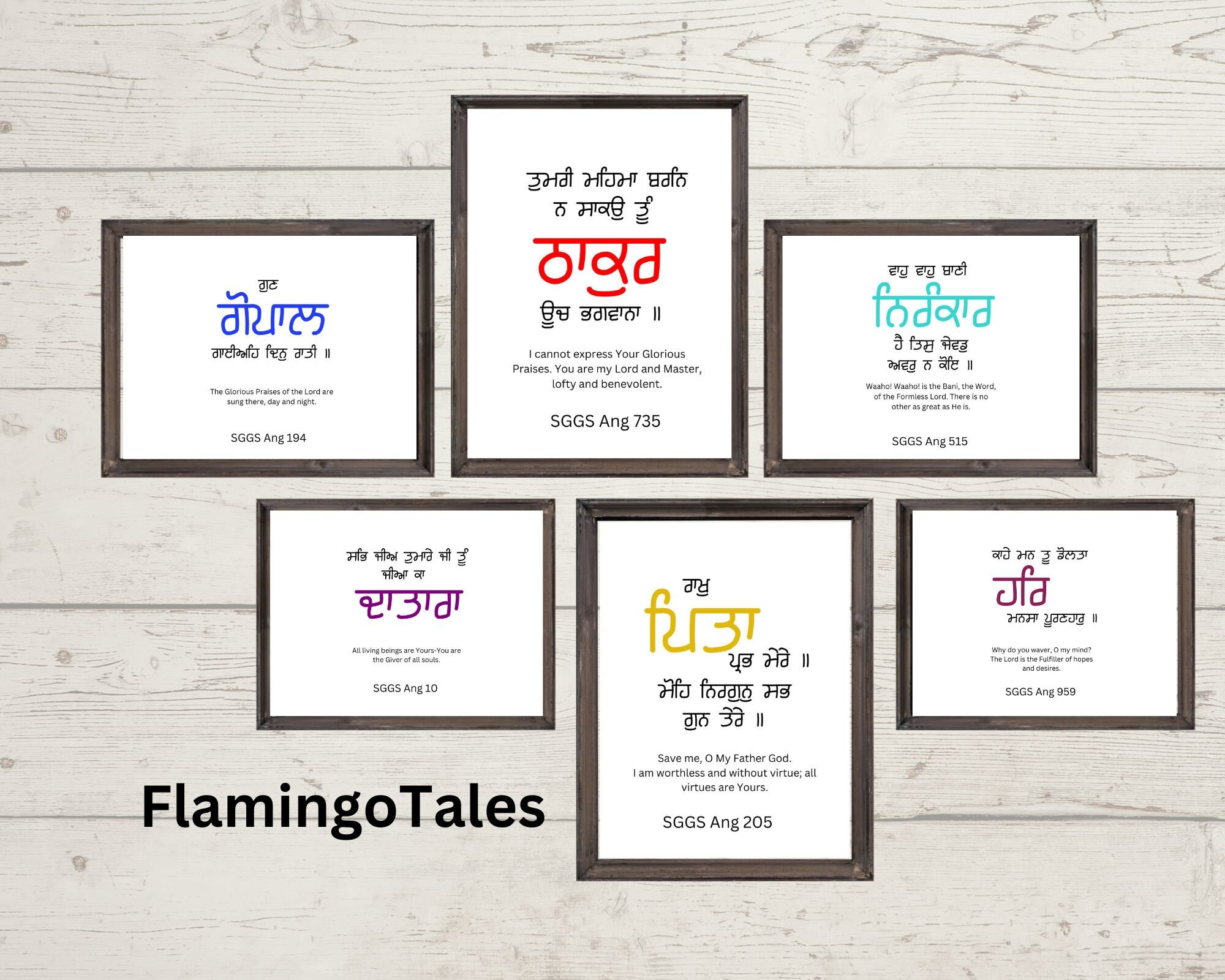Gurbani Quotes With Meaning in English, Waheguru, Names, Set of 13 ...