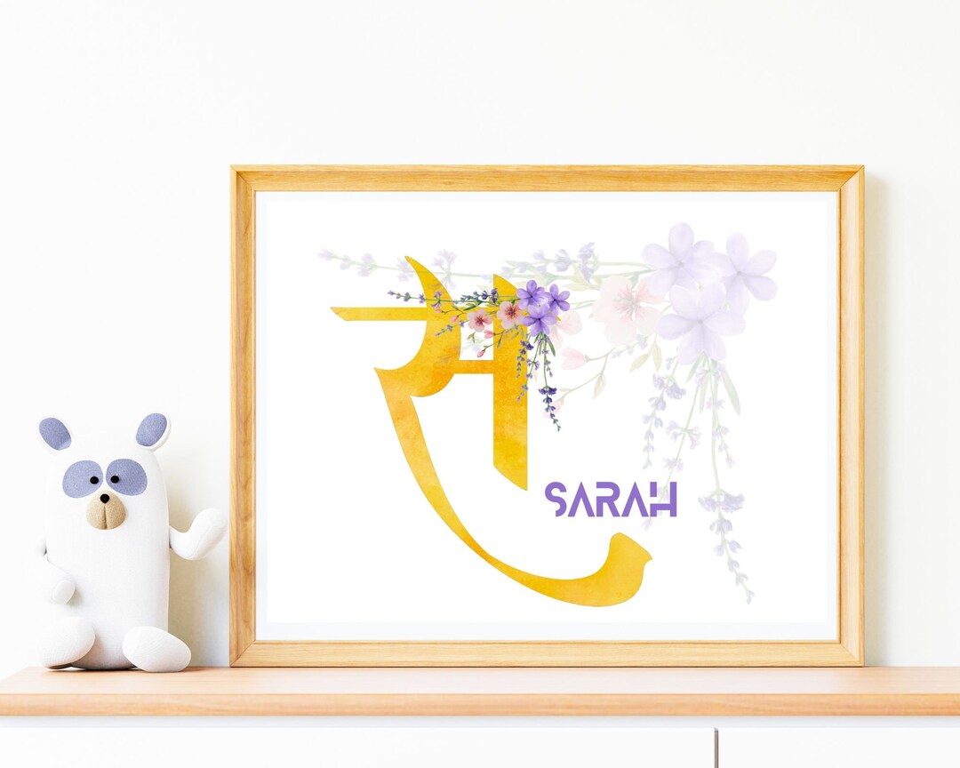 Indian Name Nursery Art, Personalized Asian Hindi Name Decor, Indian ...