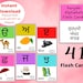 Punjabi Alphabet Flash Cards,printable,gurmukhi Alphabets With Words ...