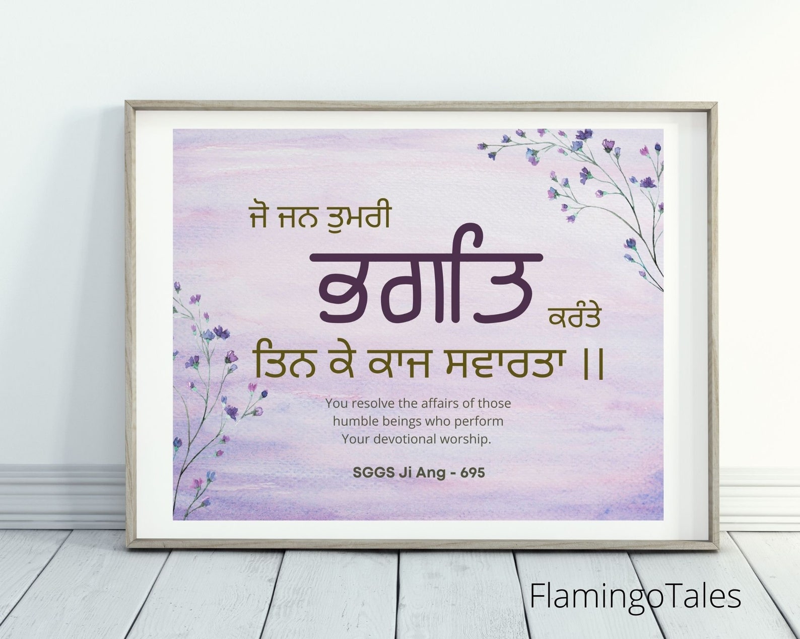 Gurbani Quote,jo Jan Tumri,gurbani Wall Art,poster,printable Wall Art ...