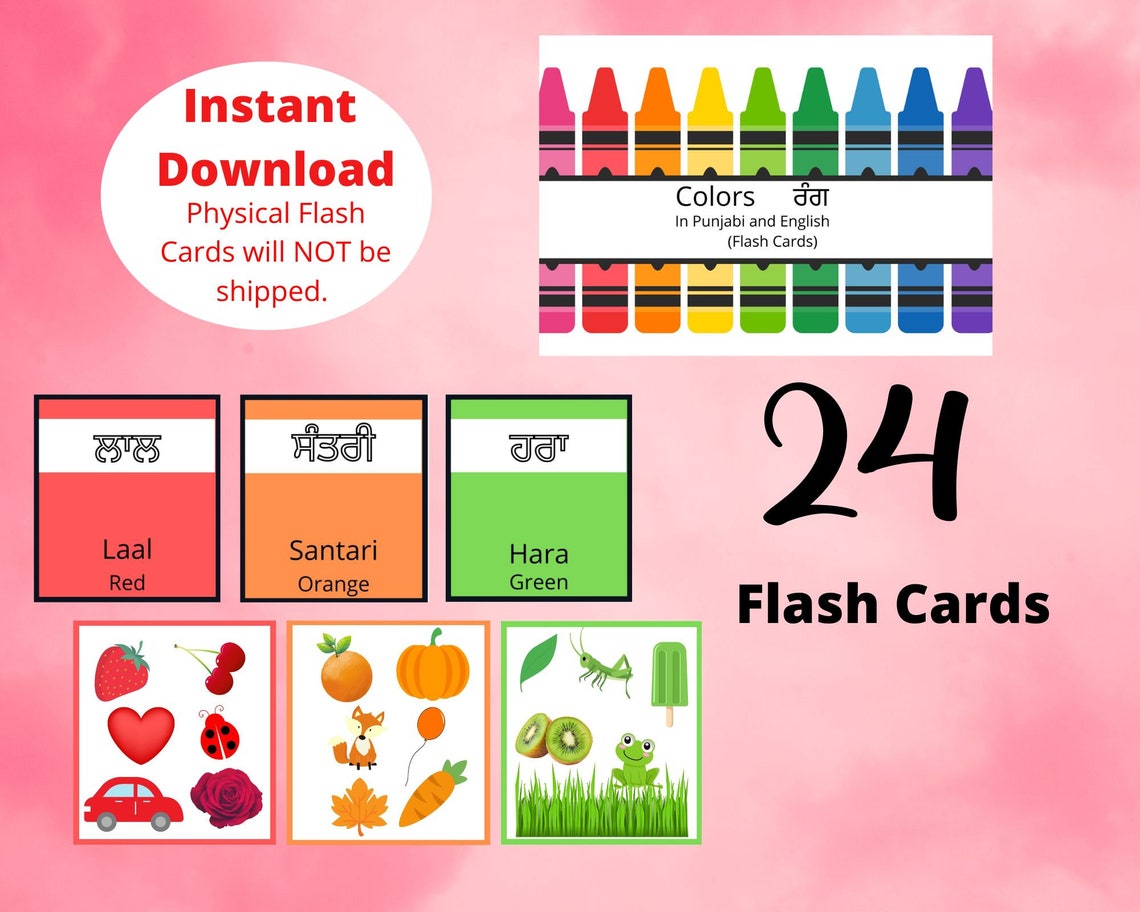 Colors in Punjabi Flash Cards,printable Flash Cards,punjabi English ...