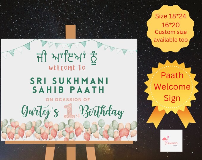 Jee Ayan Nu Welcome Sign,sukhmani Sahib Akhand Paath Pdf Board,welcome ...