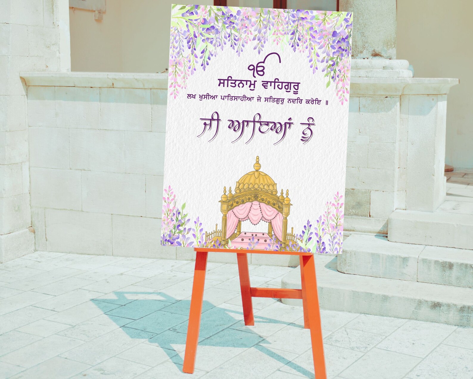 Akhand Paath Welcome Sign,sukhmani Sahib Paath Jee Ayan Nu,gurmukhi ...