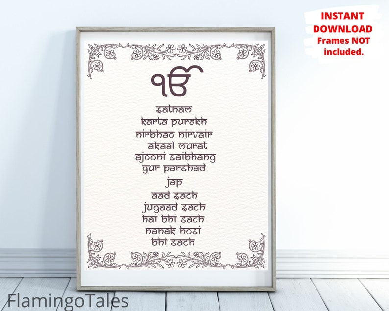 Mool Mantar Poster,set of 3 Ek Onkar Satnam Waheguru, Gurbani Art ...