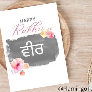 Rakhri Cards,rakhi,rakshabandhan Cards,punjabi Cards,sikh Family Cards ...