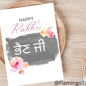 Rakhri Cards,rakhi,rakshabandhan Cards,punjabi Cards,sikh Family Cards ...