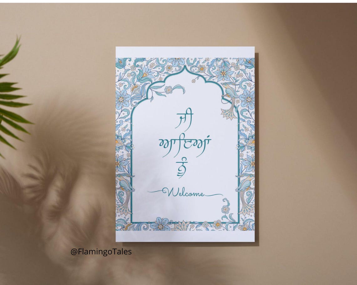 Jee Ayaan Nu Sikh Wall Art,printable Home Decor,welcome Gurmukhi ...