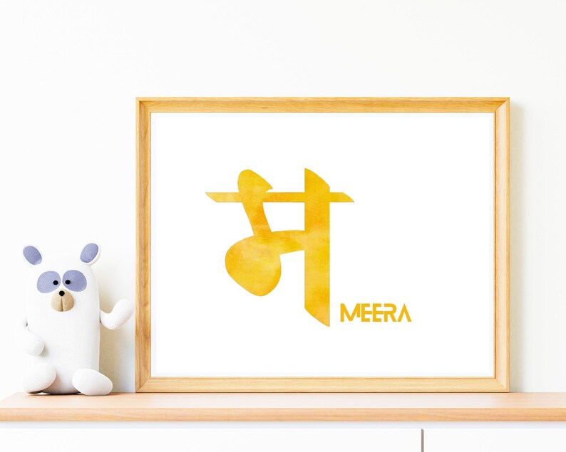 Indian Name Nursery Art, Personalized Asian Hindi Name Decor, Indian ...