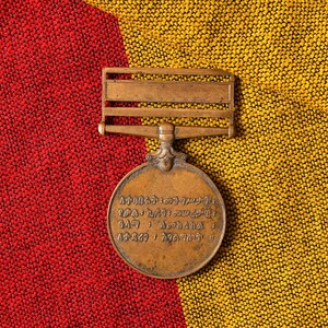 Haile Selassie Medal Korea War Medal Ethiopian United Nation Ras Teferi ...