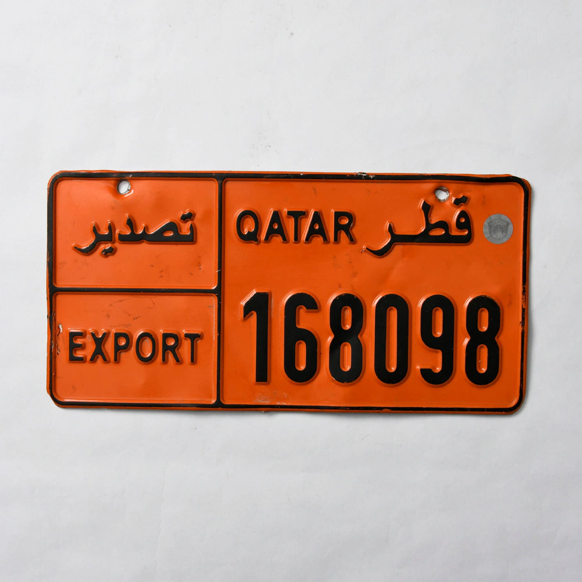 Qatar Car Plate License Plate Asia Car Plates License Numbers ...