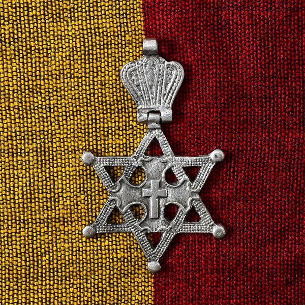 Ethiopian Star of David Cross Silver - Etsy