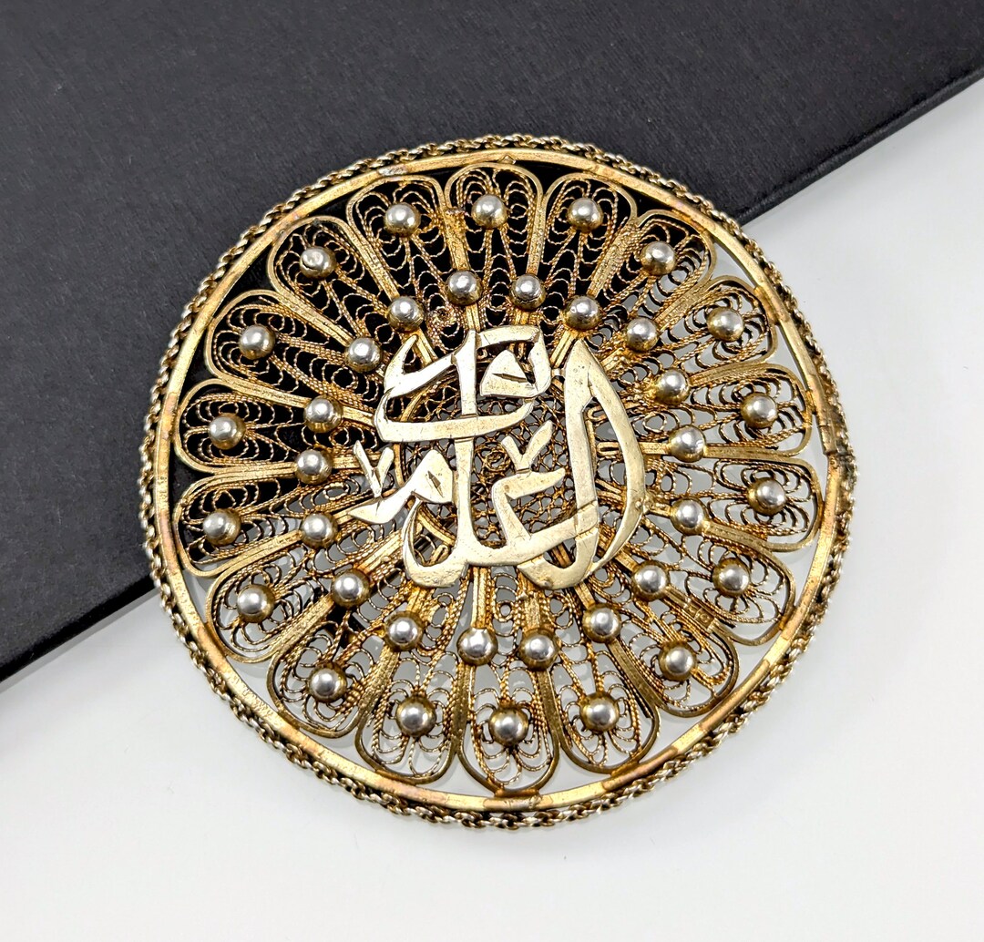 Vintage Silver Gilt Filigree Brooch Middle Eastern Islamic Arabic - Etsy