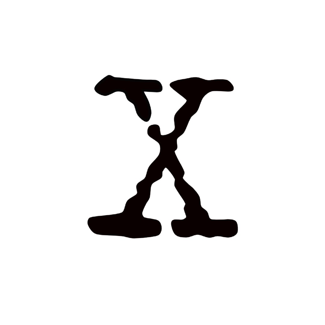 X-files X Vinyl Decal - Etsy