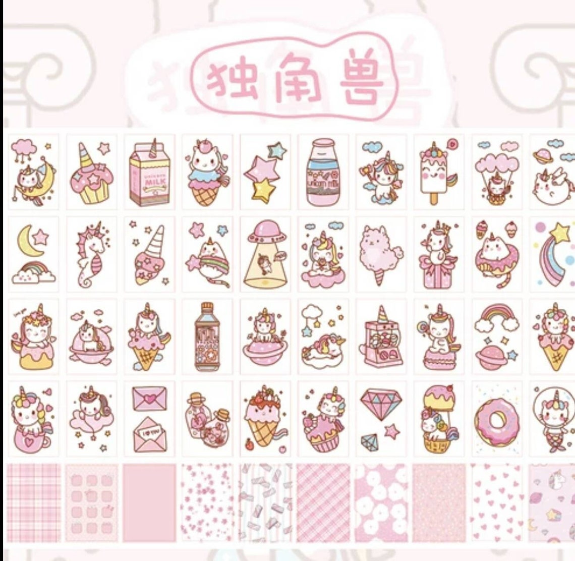 Kawaii Stickers Tiny Book of Stickers Planner Stickers | Etsy