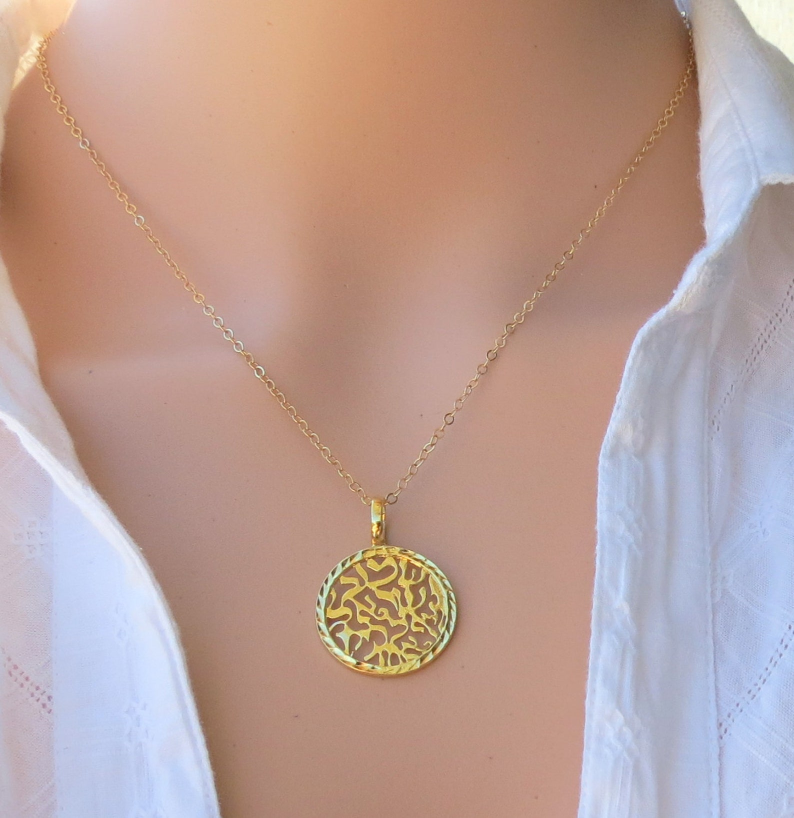 Shema Israel Necklace Shema Israel Israel Hear O Israel | Etsy