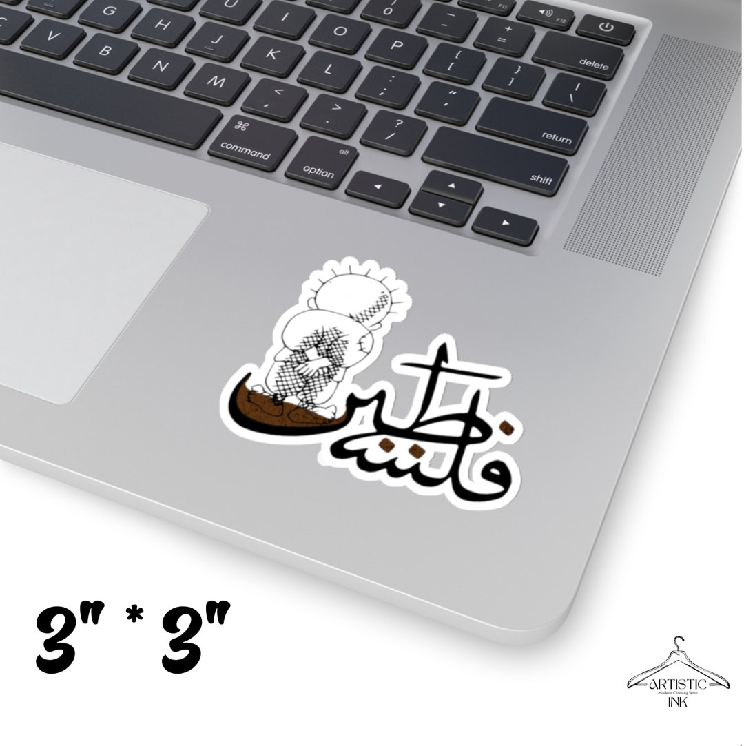 Palestine Handala Sticker Free Palestinian Magnets Waterproof for Car ...
