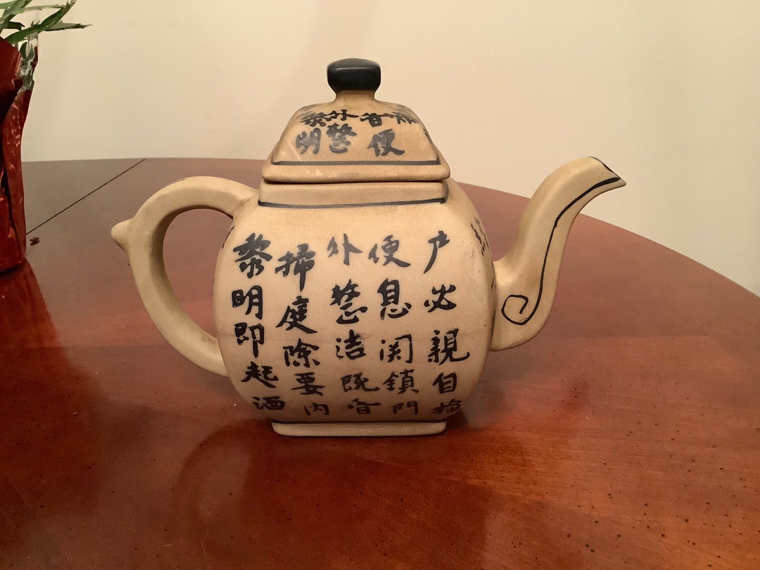 Clay Overlay Ceramic Teapot With Asian Calligraphy Writing Pattern ...