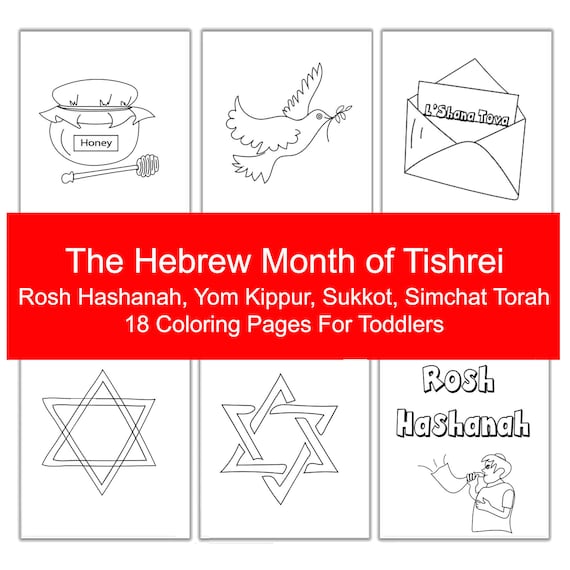 Jewish Holidays Coloring Pages Activity for Kids Toddlers - Etsy